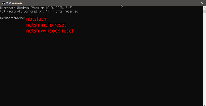 크롬 오류 ERR_CONNECTION_CLOSED 해결하는 방법 : 네이버 블로그
