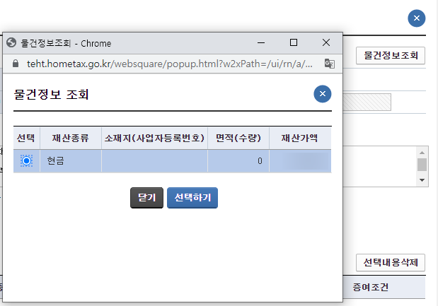 자녀 증여세 신고하기 정기신고 유기정기금 기한후신고 네이버 블로그