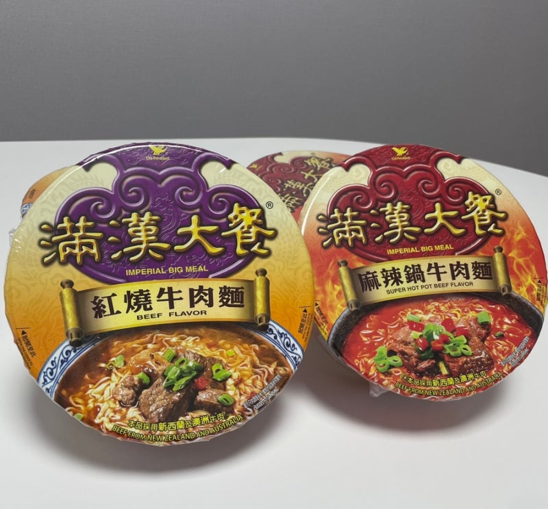 수입라면 추천 마라 컵라면 만한대찬 우육면 찐 후기 네이버 블로그