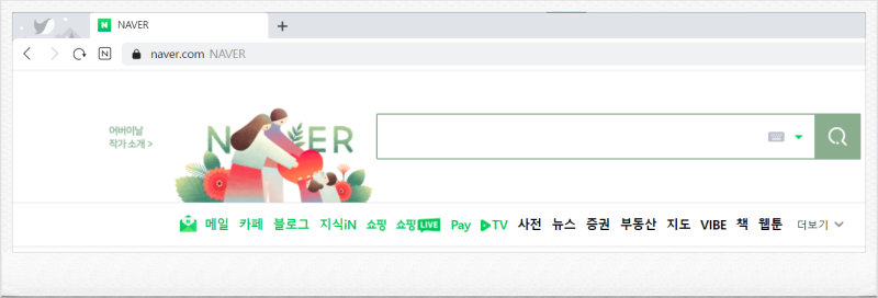 웨일에서 즐겨찾기북마크 등록하기 및 폴더 관리하기 네이버 블로그