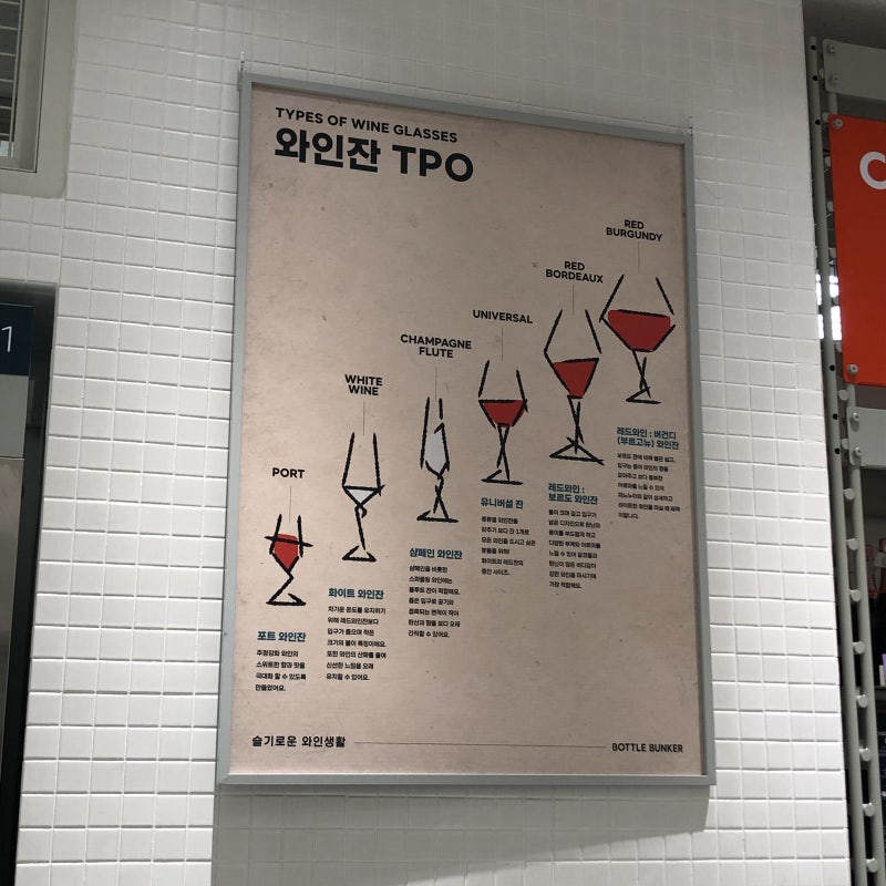 창원 와인샵 보틀벙커 창원중앙점 롯데마트맥스와인 병아리 눈 돌아가는 와인천국위스키 네이버 블로그