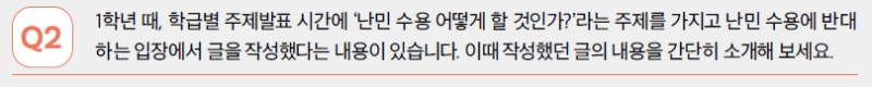 생기부 컨설팅 생기부 평가요소 2자율활동 예시 네이버 블로그