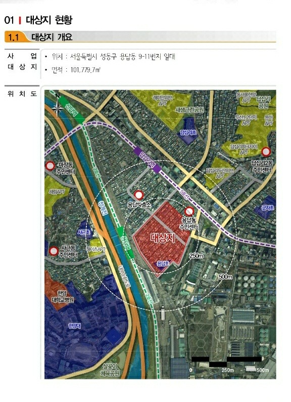 용답동 재개발 예정지역세권시프트도시정비형 재개발사업 소액투자 매물 네이버 블로그
