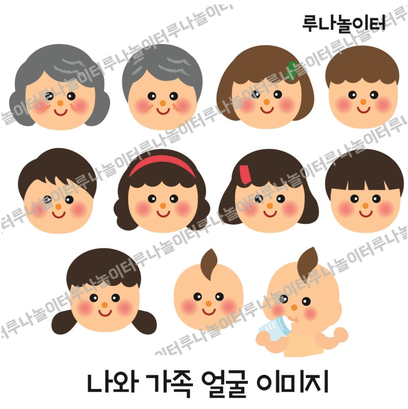5월 우리 가족 가랜더 나와 가족 가랜더 나와 가족 모빌 나와 가족 활동지 나와 가족 가족사진 액자 꾸미기 도안