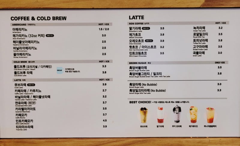 메가커피 메뉴 가격 디저트 종류 네이버 블로그