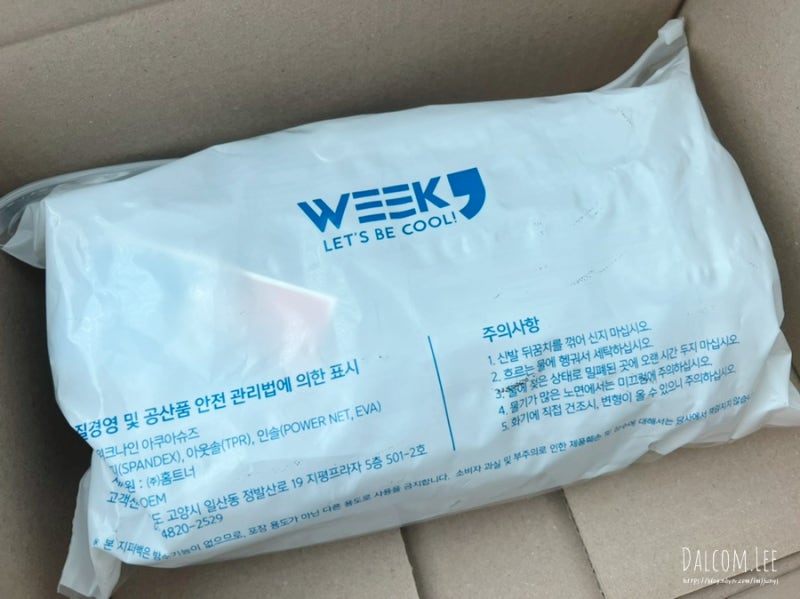 위크나인 아쿠아슈즈 워터슈즈 물놀이 준비완료 네이버 블로그