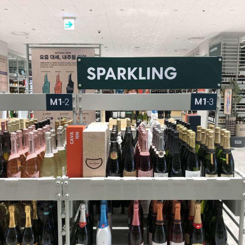 창원 와인샵 보틀벙커 창원중앙점 롯데마트맥스와인 병아리 눈 돌아가는 와인천국위스키 네이버 블로그