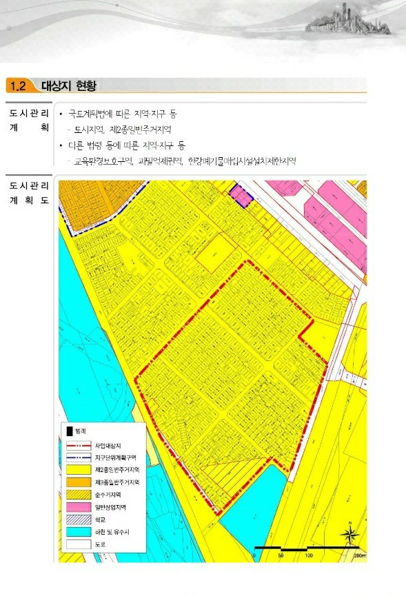 용답동 재개발 예정지역세권시프트도시정비형 재개발사업 소액투자 매물 네이버 블로그