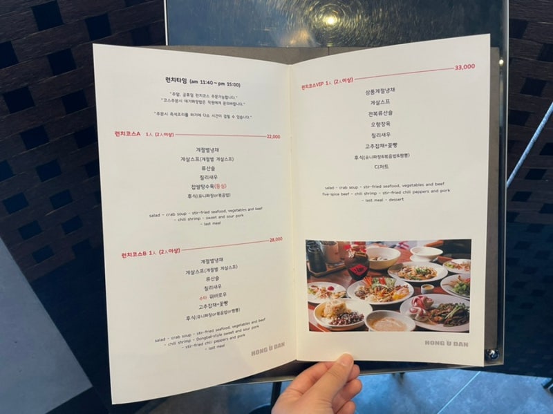 부산 광안리 중식 코스요리 맛집 홍유단 광안점 네이버 블로그