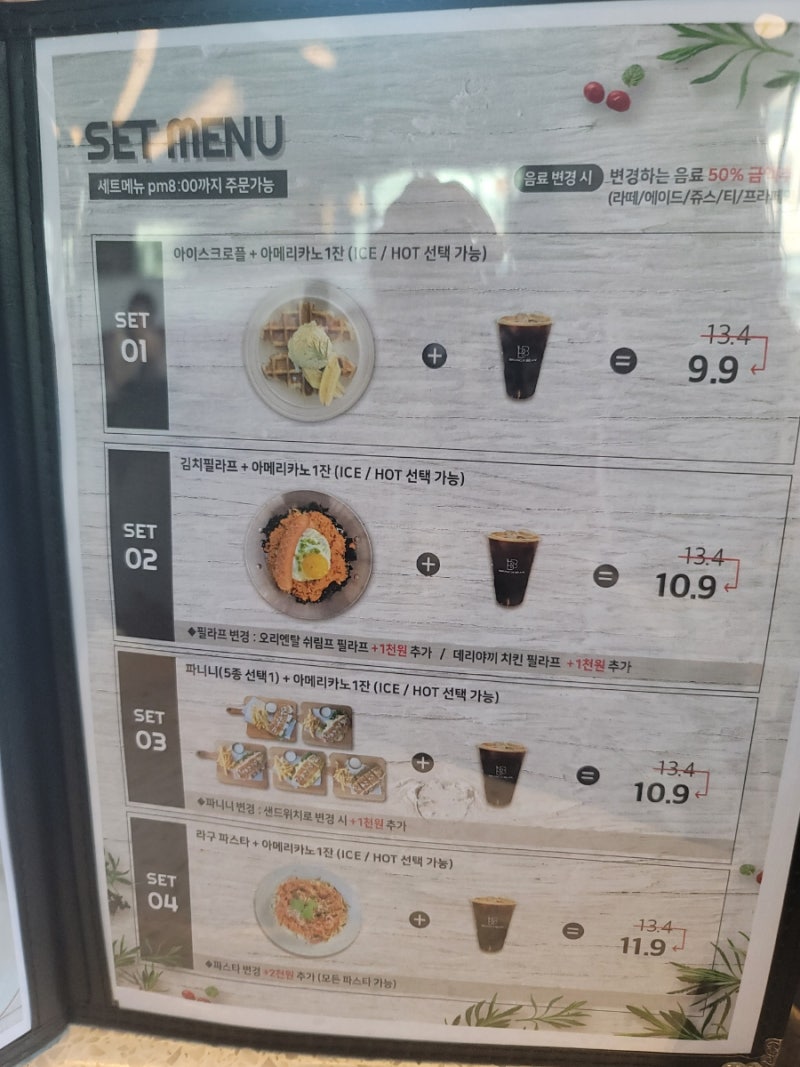 시흥맛집 브런치빈배곧점파스타가 맛있는 배곧 브런치카페 네이버 블로그