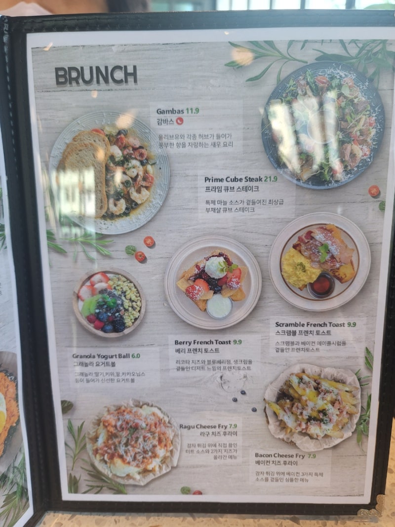 시흥맛집 브런치빈배곧점파스타가 맛있는 배곧 브런치카페 네이버 블로그