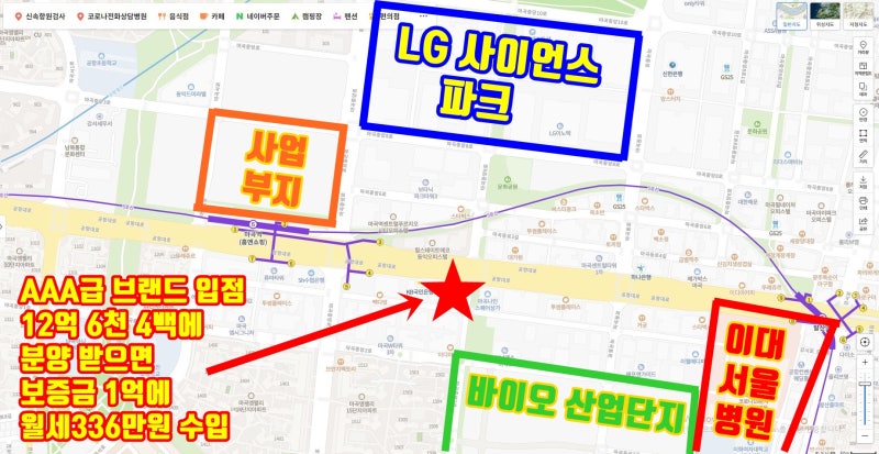 마곡지구 마곡역 상가분양 수익률 좋은 상가 네이버 블로그