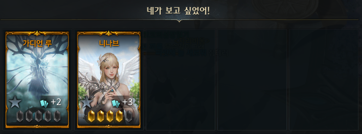 [로아 팁] 악마 계열 피해량 증가 악추피카드 도감 정리 네이버 블로그