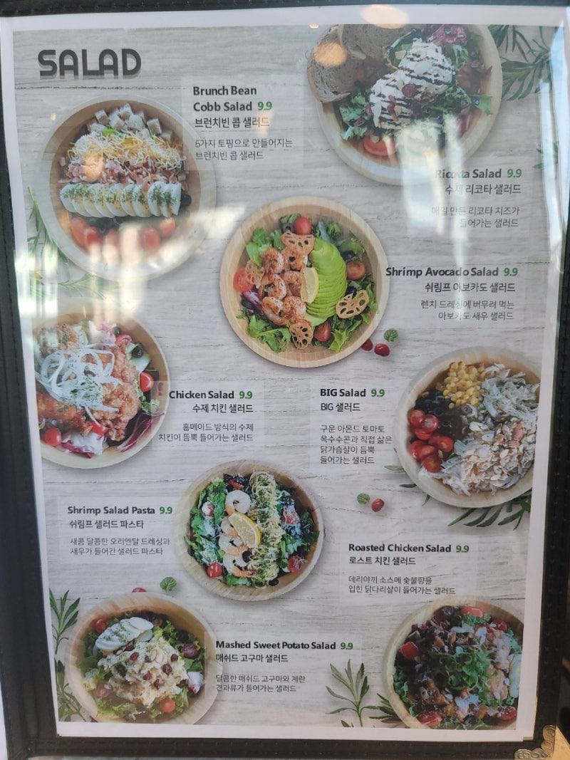 시흥맛집 브런치빈배곧점파스타가 맛있는 배곧 브런치카페 네이버 블로그