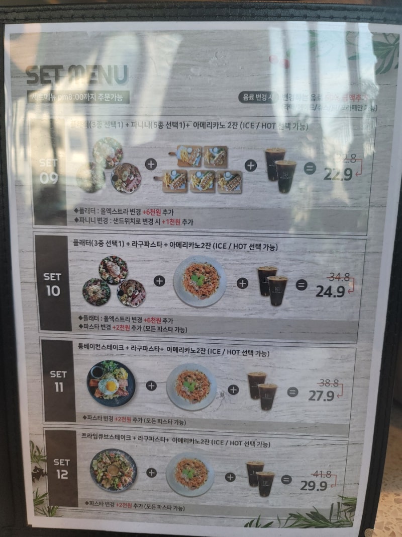 시흥맛집 브런치빈배곧점파스타가 맛있는 배곧 브런치카페 네이버 블로그