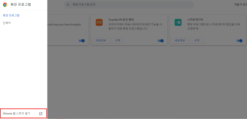 애드가드 활용한 인터넷 광고창 제거 방법 네이버 블로그