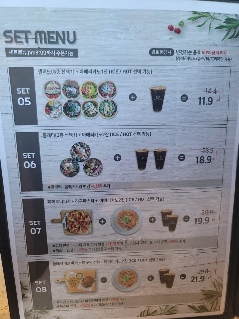 시흥맛집 브런치빈배곧점파스타가 맛있는 배곧 브런치카페 네이버 블로그