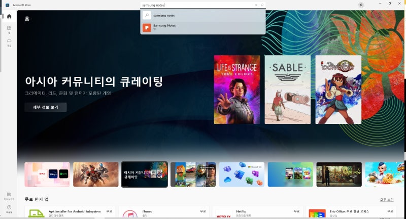 sdocx 파일 PC 열기 | sdocx 프로그램 컴퓨터에서 여는 방법 | sdocx 확장자 실행 : 네이버 블로그