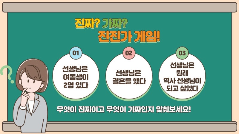 초등 상담수업 1차시 이런 내용으로 진행했어요위클래스 간식쿠폰 빙고판 네이버 블로그