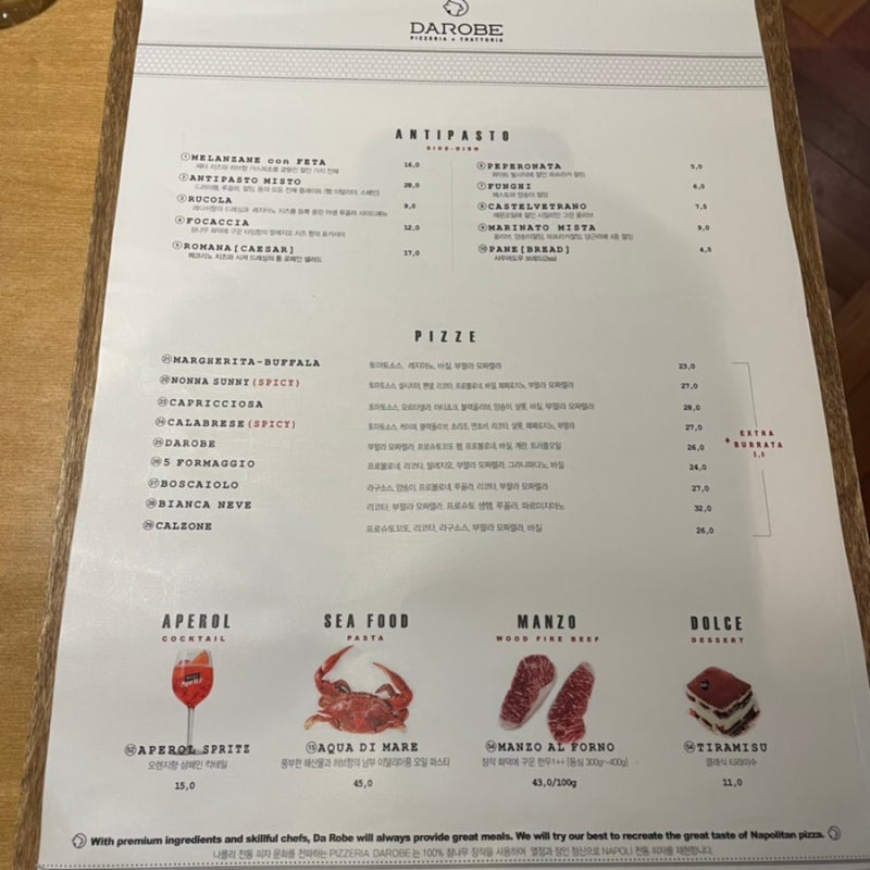 청담동 화덕피자 맛집 다로베 다로베 성수점 리뉴얼 기다리다 지쳐 방문한 다로베 시그니처 피자 볼로네제 파스타 솔직 후기