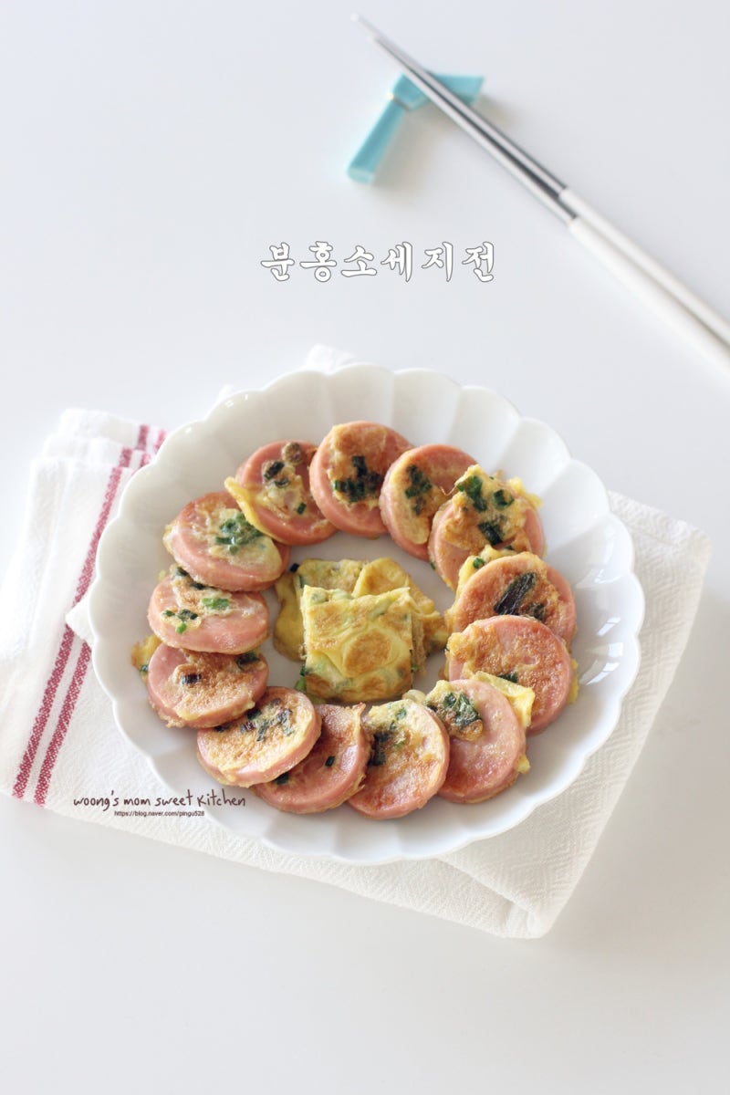 분홍소세지전 옛날소세지 요리 추억의 도시락반찬 메뉴 분홍소세지 네이버 블로그