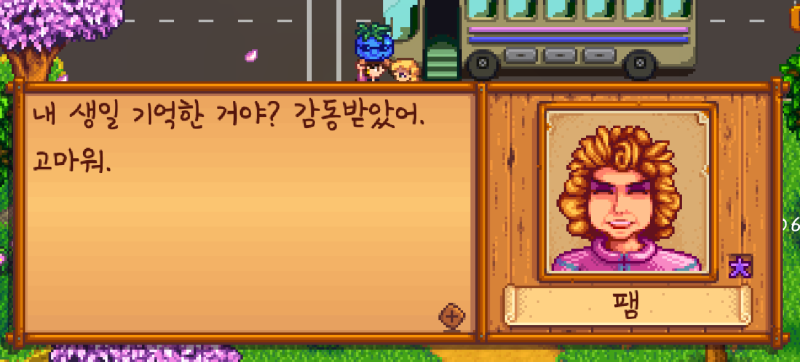 스타듀밸리 치의 작물 퀘스트가 제일 쉬웠어요시간 널널하게 클리어 하기 치콩치의 열매 네이버 블로그