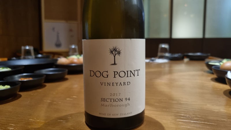 Dog Point, Section 94, Sauvignon Blanc, 2017 : 네이버 블로그