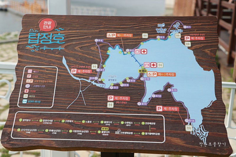 논산 탑정호 출렁다리 주차장 위치 And 입장료 알뜰 팁 네이버 블로그