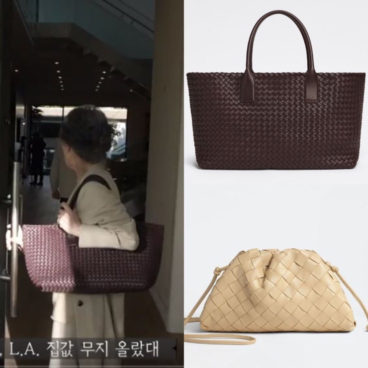 뜻밖의여정 윤여정 가방 보테가베네타 정보 미니파우치 숄더백 네이버 블로그