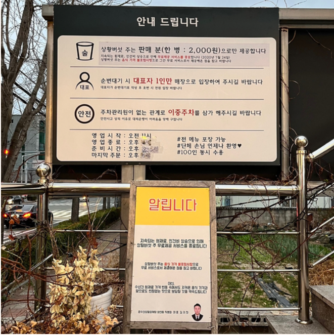 울산삼산동맛집 삼계탕맛집건강식메뉴추천울산삼계탕문수산상황삼계탕삼산동직영점 네이버 블로그