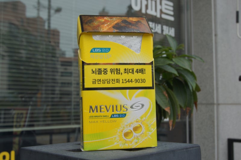 22년5월 신상담배 메비우스 lbs 맥스 옐로우 2.0 mevius lbs max yellow : 네이버 블로그