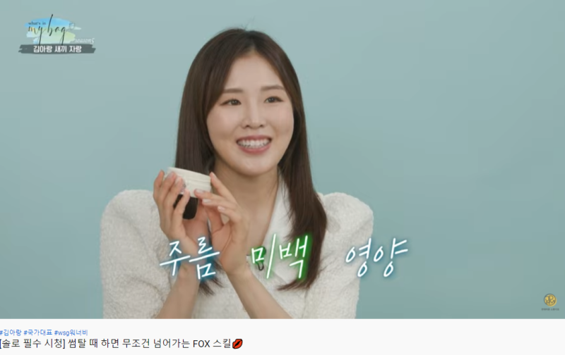 다크서클없애는법 Snp 골드콜라겐 듀얼 아이패치 왓츠인마이백 김아랑 Pick 네이버 블로그
