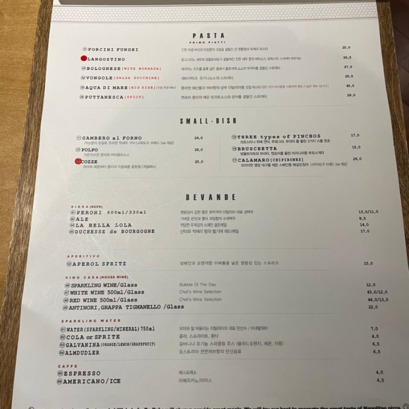 청담동 화덕피자 맛집 다로베 다로베 성수점 리뉴얼 기다리다 지쳐 방문한 다로베 시그니처 피자 볼로네제 파스타 솔직 후기