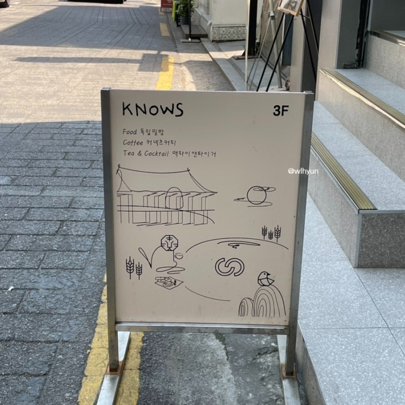 노우즈종로 풍경 X 독립밀방 X 커넥츠커피 종각역브런치 네이버 블로그