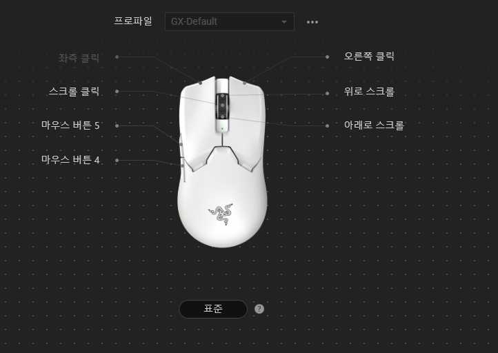 레이저 바이퍼 V2 Pro 리뷰 네이버 블로그