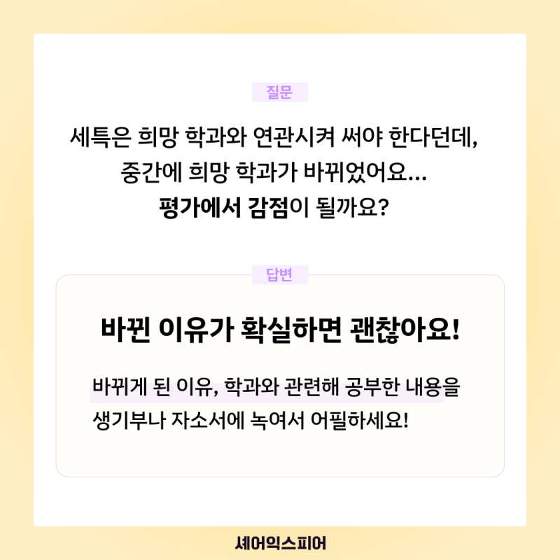 직업적성테스트 사이트 모음 학과 진로 찾기 팁 네이버 블로그
