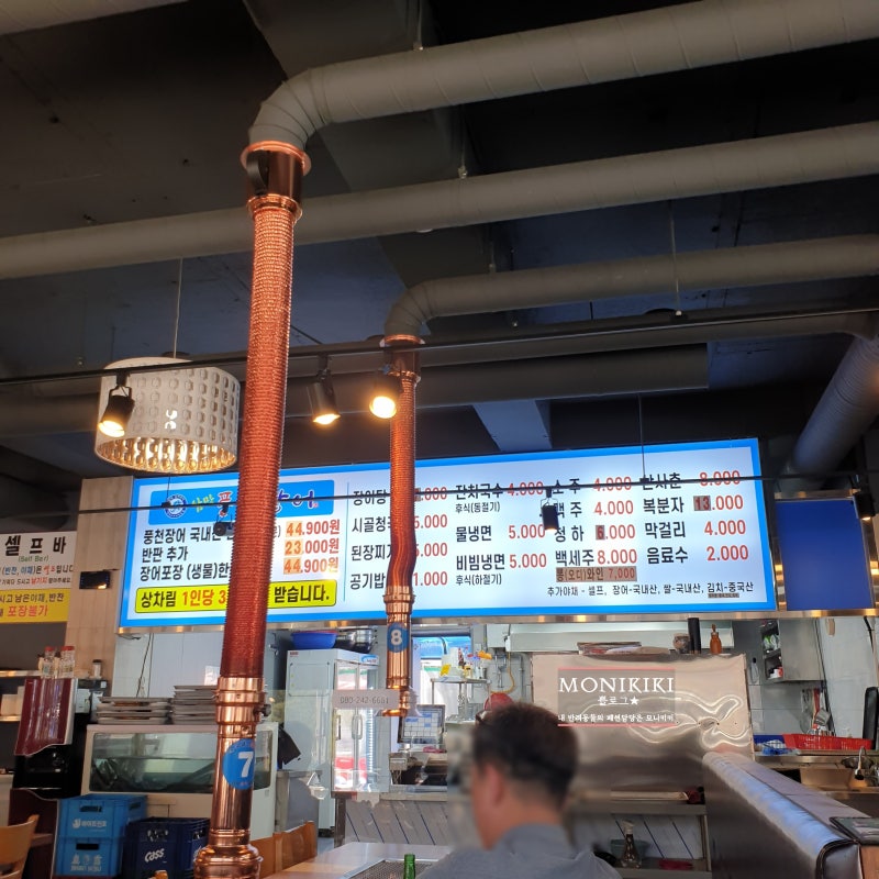 안양 관악역 삼막풍천장어 삼막사맛집 삼막사장어맛집 보양식 추천 네이버 블로그
