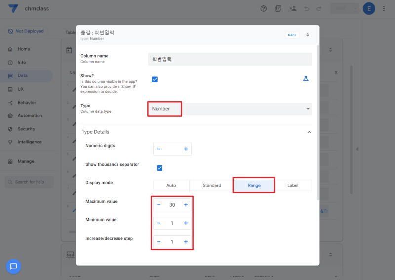 앱시트(Appsheet) 사용법 | Ref 설정을 하면서 드롭다운 목록은 안 보이게 만들기 : 네이버 블로그