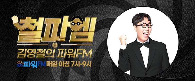 네이버 인플루언서