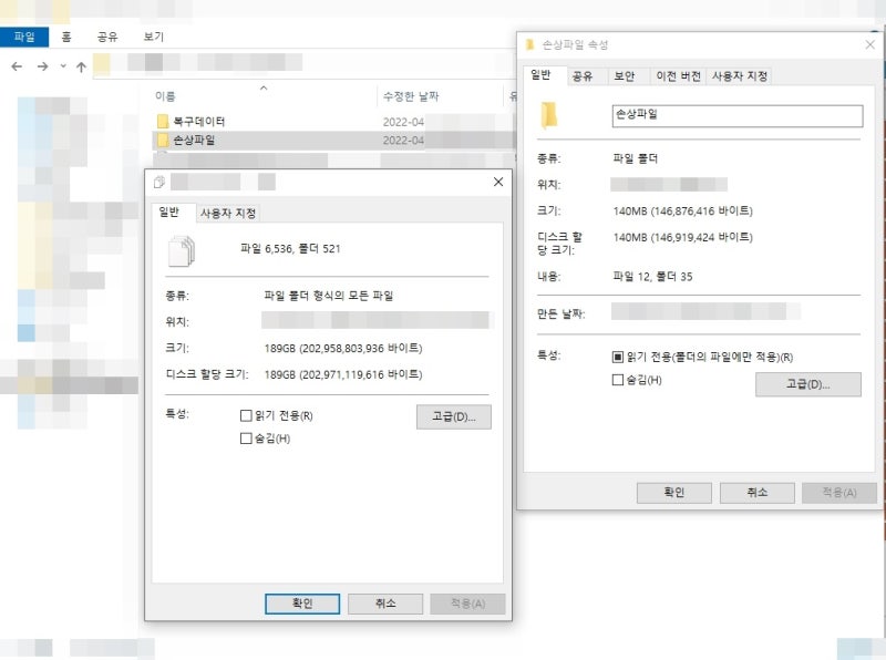 매개변수가 틀립니다 라는 메세지가 뭔가요 네이버 블로그