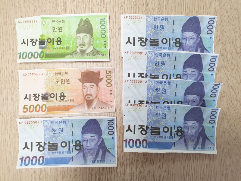 모의시장놀이 프로그램으로 더 특별한 어버이날 보내기 병점 더사랑 주간보호방문요양센터 네이버 블로그