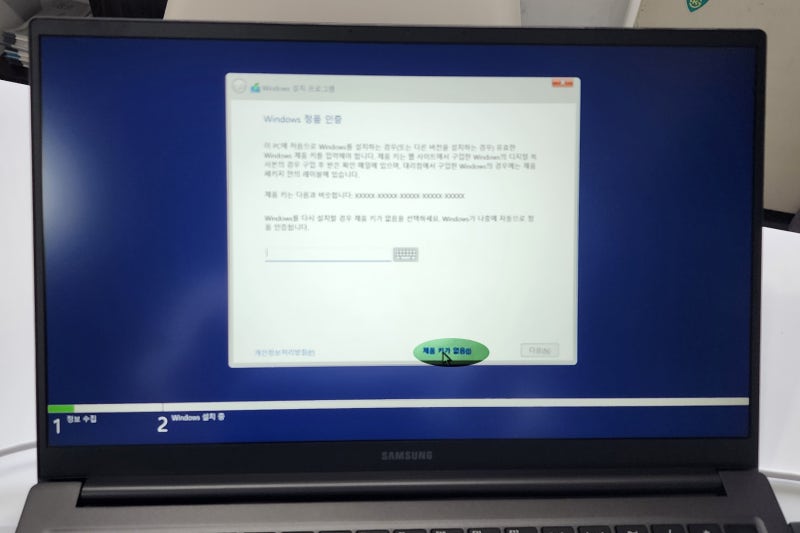 윈도우11 설치 문제 네트워크 인터넷 연결 안될때 갤럭시북2 프로 360 네이버 블로그