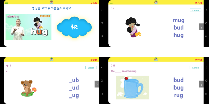 초등영어 파닉스단모음 U 회화okay 유튜브 학습 네이버 블로그