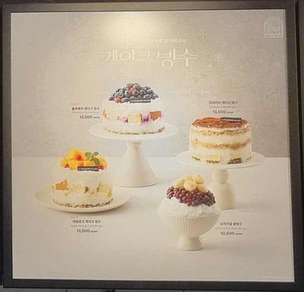 투썸플레이스 케익 케이크 종류 메뉴와 가격 And 칼로리표 조각케익 떠먹는케이크 디저트 마카롱 네이버 블로그