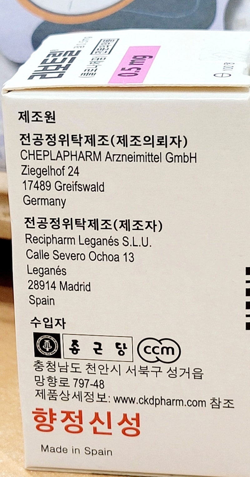 아티반정로라제팜과 리보트릴정클로나제팜의 효능 부작용 약끊기 단약이 더 힘든 약은 네이버 블로그
