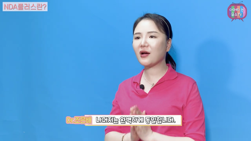 영등포피부과 실비보험이 가능한 뉴 리쥬에이드라고 불리우는 창상피복제 NDA PLUS의 효과 부작용 통증 횟수 : 네이버 블로그