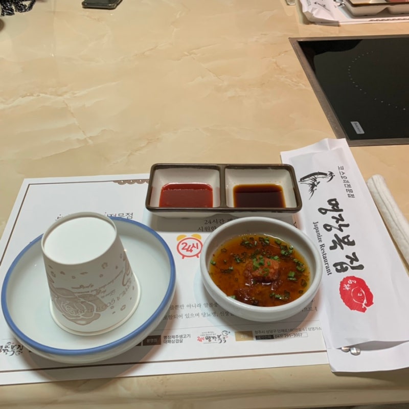 세종 복어 코스요리 찐맛집 조치원 ‘명장복집 네이버 블로그