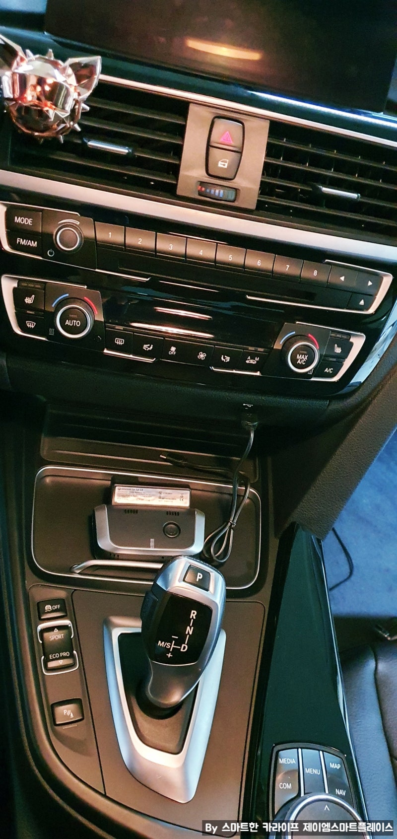 BMW 520d, 320d 후측방 경보 감지기 BSD/BSA, 방음재 시공 : 네이버 블로그