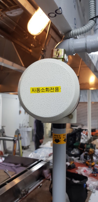 상업용 주방자동소화장치 의무화 적용 내년부터는 필수적으로 설치해야 합니다 네이버 블로그