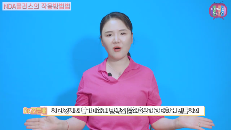 영등포피부과 실비보험이 가능한 뉴 리쥬에이드라고 불리우는 창상피복제 NDA PLUS의 효과 부작용 통증 횟수 : 네이버 블로그